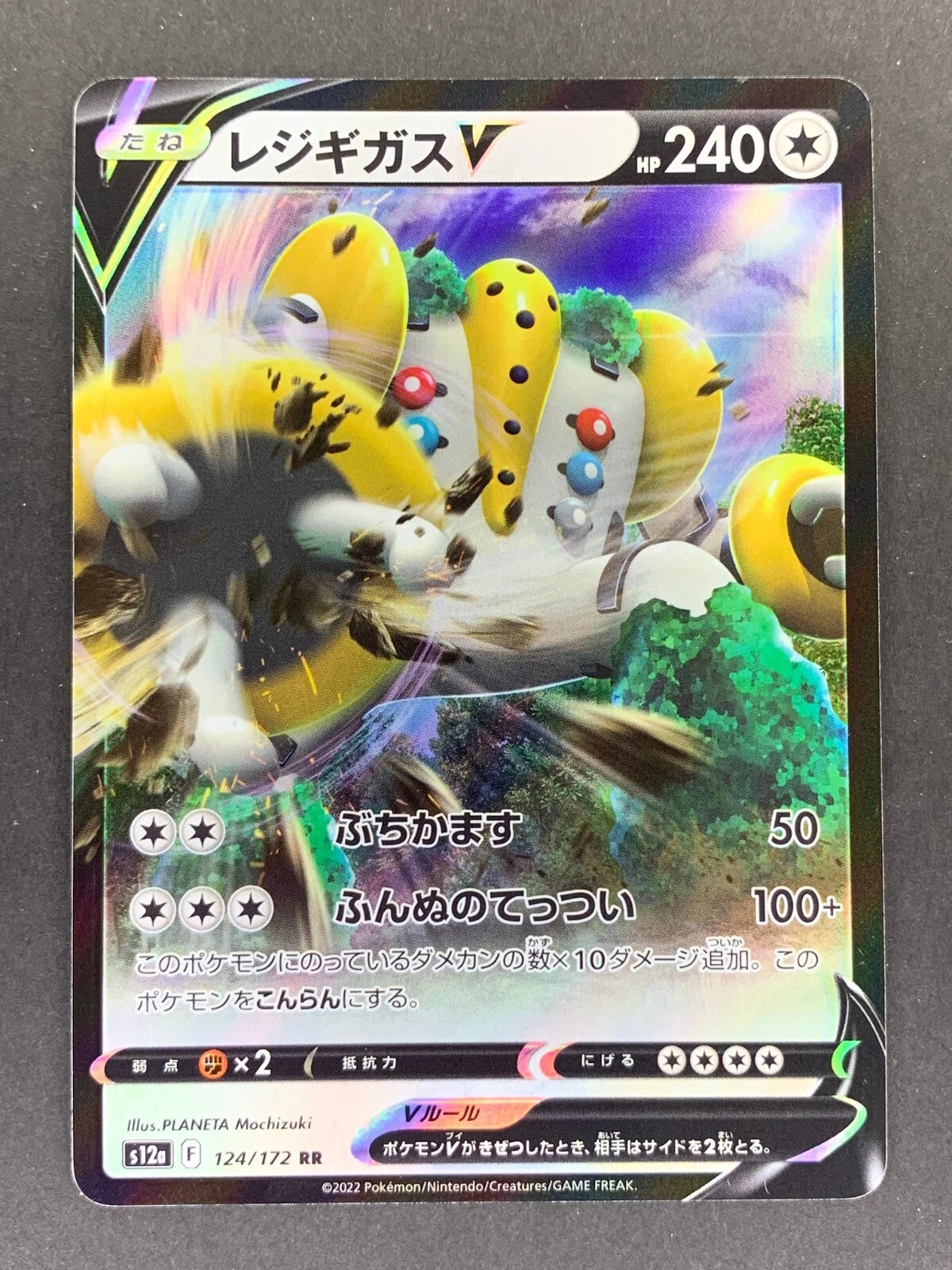 Regigigas V RR 124/172- Pokemon: S12a VSTAR Universe - Poketcg.in – PokéTCG