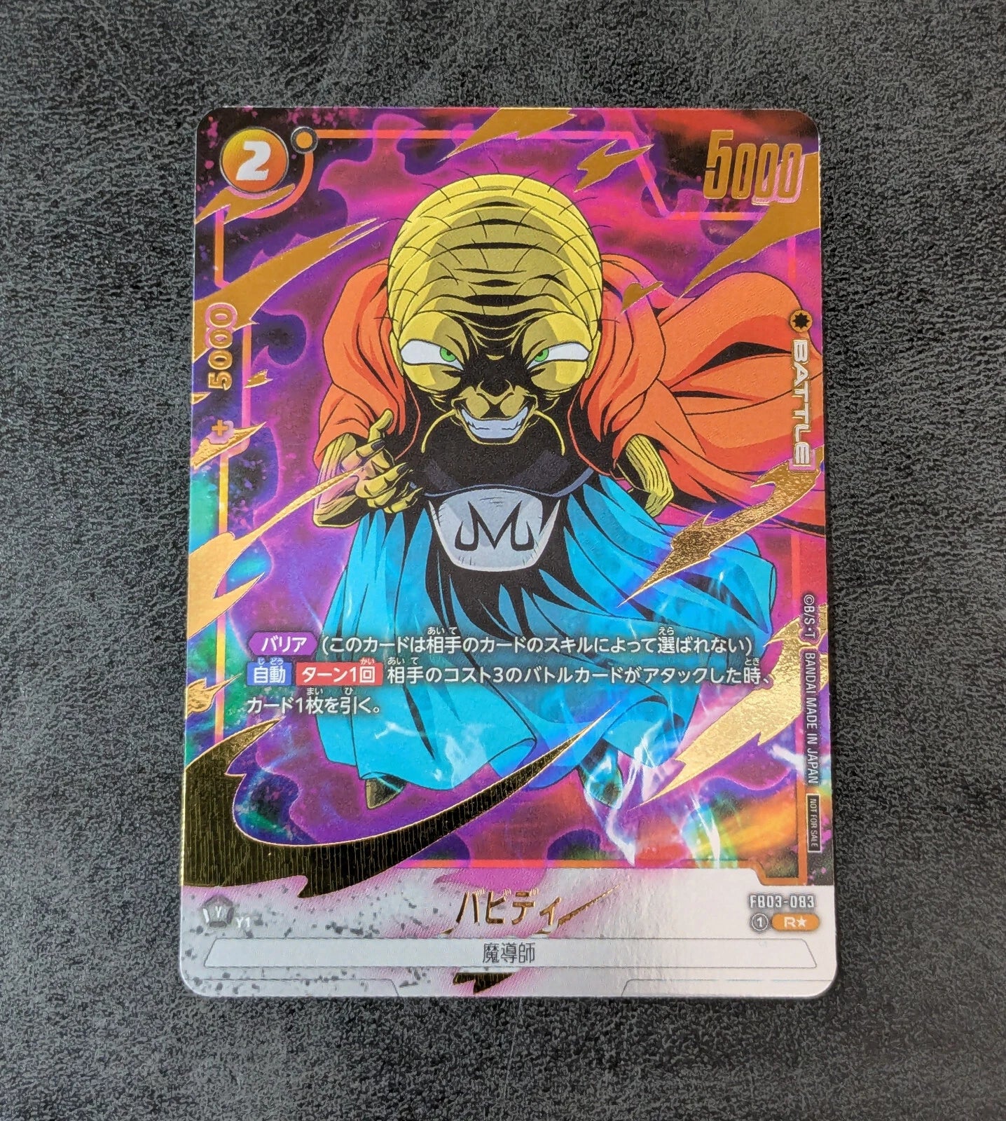 Babidi FB03-083 Rare+ Foil Promo | Raging Roar Fusion World - Poketcg ...