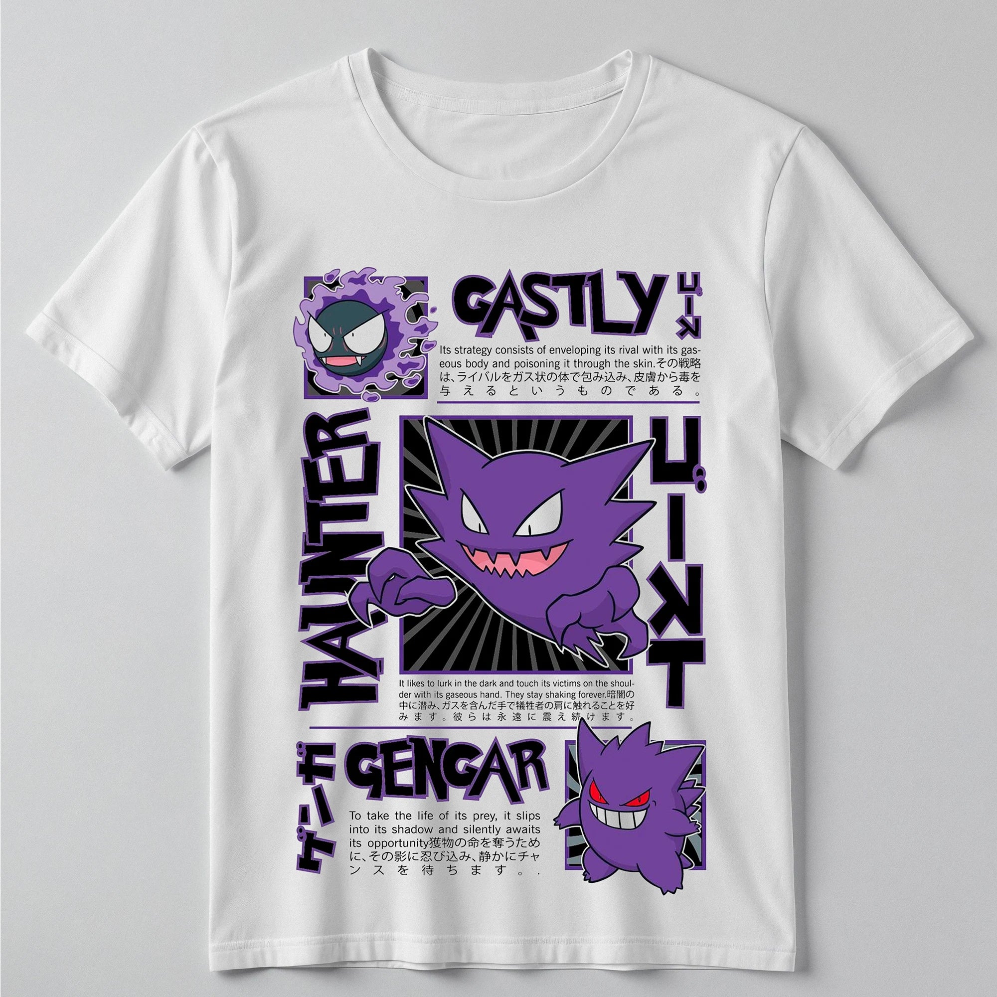 Gengar Ghost Evolution Anime T-Shirt- Pokémon Anime Tee- PokeTCG – PokéTCG